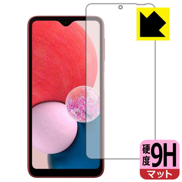 【9H高硬度タイプ(反射低減)】保護フィルム(保護シート)※対応機種 : Samsung Galaxy A23 5G (国内版・docomo SC-56C / au SCG18 / 楽天モバイル SM-A233C / UQ mobile S...
