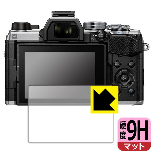 【9H高硬度タイプ(反射低減)】保護フィルム(保護シート)※対応機種 : オリンパス ミラーレス一眼カメラ OM SYSTEM OM-5 / OM-5 Mark II専用の商品です。※製品内容 : 画面用フィルム1枚・クリーニングワイプ1個