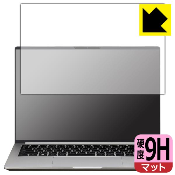 【9H高硬度タイプ(反射低減)】保護フィルム(保護シート)※対応機種 : マウスコンピューター DAIV 4Pシリーズ専用の商品です。※製品内容 : 画面用フィルム1枚・クリーニングワイプ1個