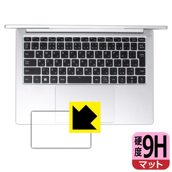 【9H高硬度タイプ(反射低減)】保護フィルム(保護シート)※対応機種 : マウスコンピューター DAIV 4Pシリーズ専用の商品です。※製品内容 : タッチパッド用フィルム1枚・クリーニングワイプ1個