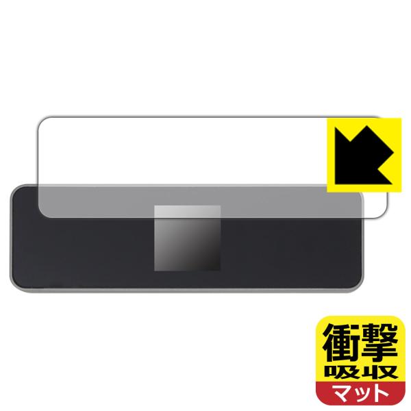 【衝撃吸収タイプ(反射低減)】保護フィルム(保護シート)※対応機種 : DockCase M.2 NVMe Smart SSD Enclosure (DSWC1P)専用の保護フィルムです。機器本体ではありません。※製品内容 : 画面用フィル...