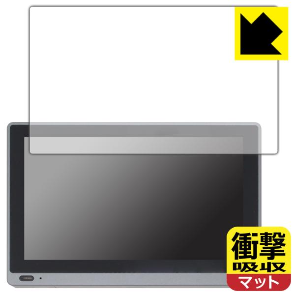 【衝撃吸収タイプ(反射低減)】保護フィルム(保護シート)※対応機種 : HIGOLE GOLE1 PRO専用の商品です。※製品内容 : 画面用フィルム1枚・クリーニングワイプ1個