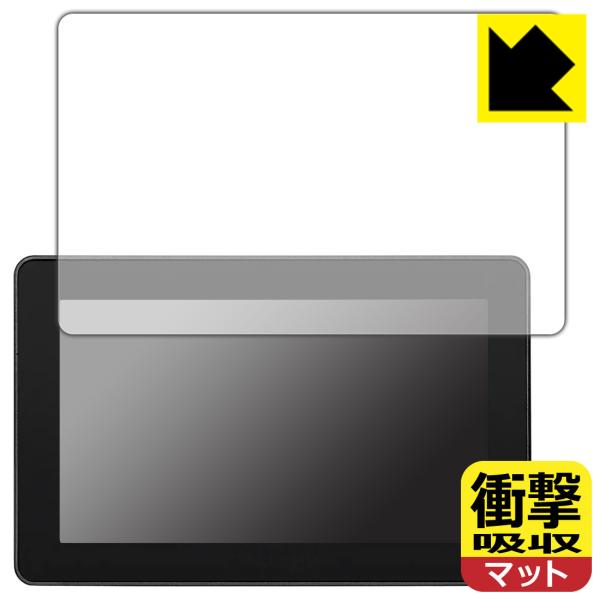 【衝撃吸収タイプ(反射低減)】保護フィルム(保護シート)※対応機種 : SmallHD Cine 5 (5インチ モニター)専用の商品です。※製品内容 : 画面用フィルム1枚・クリーニングワイプ1個