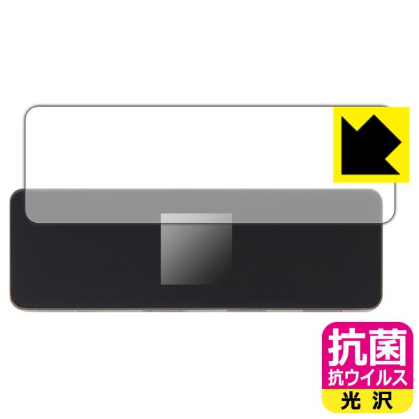 【抗菌 抗ウイルス(光沢)】保護フィルム(保護シート)※対応機種 : DockCase 7-in-1 USB-C Smart HD Display Smart Dock Pro (DPR01S)専用の保護フィルムです。機器本体ではありません...
