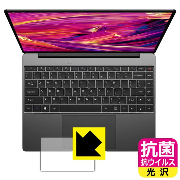 【抗菌 抗ウイルス(光沢)】保護フィルム(保護シート)※対応機種 : CHUWI GemiBook Pro専用の商品です。※製品内容 : タッチパッド用フィルム1枚・クリーニングワイプ1個