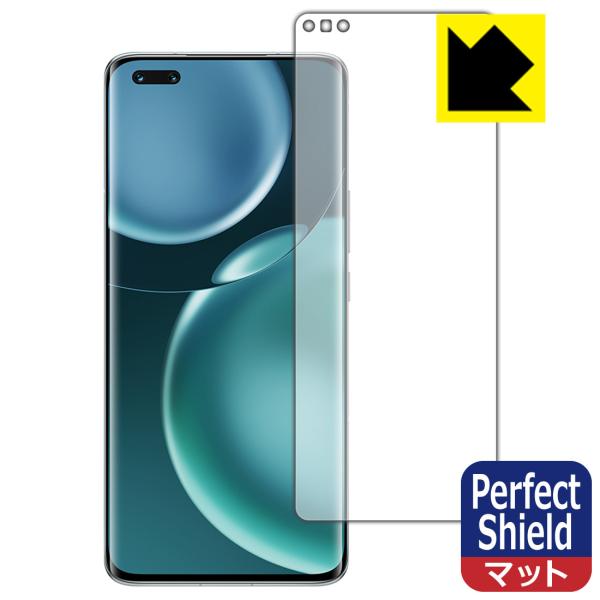【アンチグレアタイプ(非光沢)】保護フィルム(保護シート)※対応機種 : Honor Magic4 Pro専用の商品です。※製品内容 : 画面用フィルム1枚・クリーニングワイプ1個　　※画面での指紋認証に対応しています。
