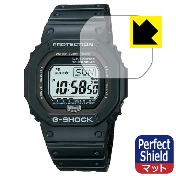 【アンチグレアタイプ(非光沢)】保護フィルム(保護シート)※対応機種 : CASIO G-SHOCK GW-5600シリーズ専用の商品です。※製品内容 : 画面用フィルム1枚・クリーニングワイプ1個