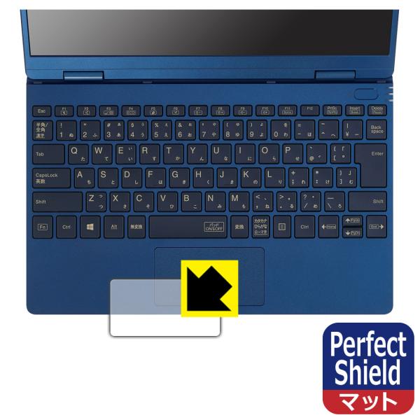 【アンチグレアタイプ(非光沢)】保護フィルム(保護シート)※対応機種 : NEC LAVIE N12 (N1275/BAシリーズ, N1255/BAシリーズ) / LAVIE Direct N12 (12.5型ワイド・2021年春モデル)専...