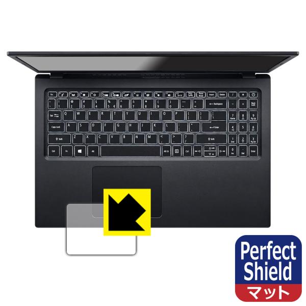 【アンチグレアタイプ(非光沢)】保護フィルム(保護シート)※対応機種 : Acer Aspire 5 (A515-56シリーズ・2021年12月モデル A515-56-F38UJ, A515-56-F38UJ/F, A515-56-F58Y...