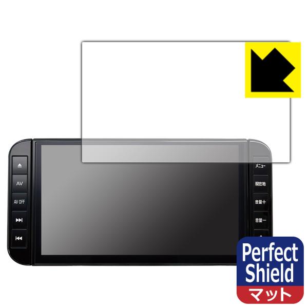 【アンチグレアタイプ(非光沢)】保護フィルム(保護シート)※対応機種 : NISSAN 日産オリジナルナビゲーション MM322D-L / MM321D-L / MM320D-L (キックスP15専用・9インチ)専用の保護フィルムです。※製...