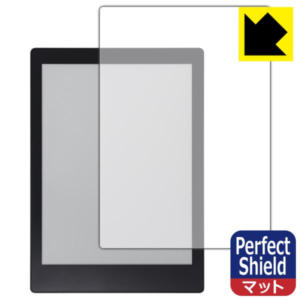 【アンチグレアタイプ(非光沢)】保護フィルム(保護シート)※対応機種 : TopJoy Butterfly (7.8インチ) E701専用の商品です。※製品内容 : 画面用フィルム1枚・クリーニングワイプ1個