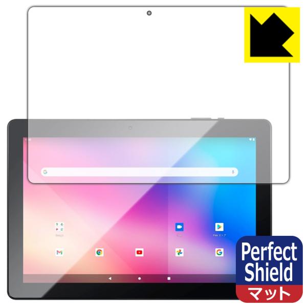 【アンチグレアタイプ(非光沢)】保護フィルム(保護シート)※対応機種 : JENESIS(ジェネシス) 10.1インチタブレット型PC JT10-X1専用の商品です。※製品内容 : 画面用フィルム1枚・クリーニングワイプ1個