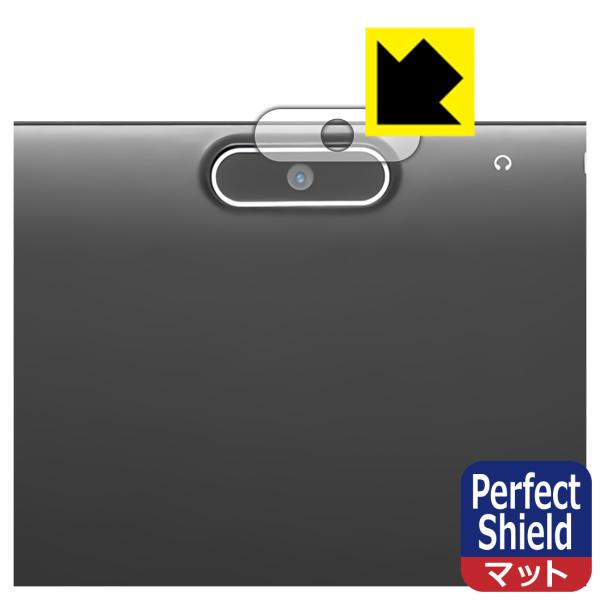 【アンチグレアタイプ(非光沢)】保護フィルム(保護シート)※対応機種 : JENESIS(ジェネシス) LTE対応10.1インチタブレット型PC JT10LTE-X1 レンズ周辺部専用の商品です。※製品内容 : レンズ周辺部用フィルム1枚・...