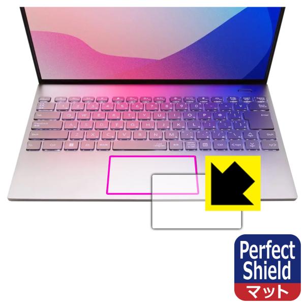 【アンチグレアタイプ(非光沢)】保護フィルム(保護シート)※対応機種 : NEC LAVIE NEXTREME Carbon XC950/DAG(PC-XC950DAG), XC750/DAシリーズ(PC-XC750DAシリーズ), XC5...