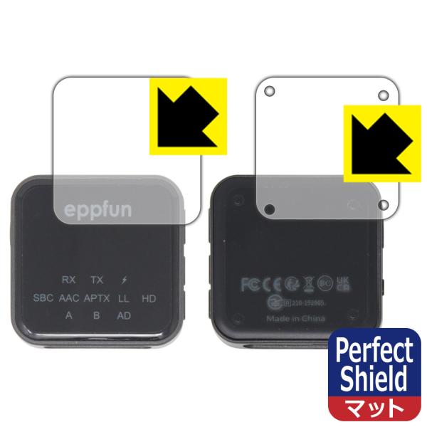 【アンチグレアタイプ(非光沢)】保護フィルム(保護シート)※対応機種 : eppfun AK3046C専用の保護フィルムです。機器本体ではありません。※製品内容 : 表面用/背面用フィルム1セット・クリーニングワイプ1個