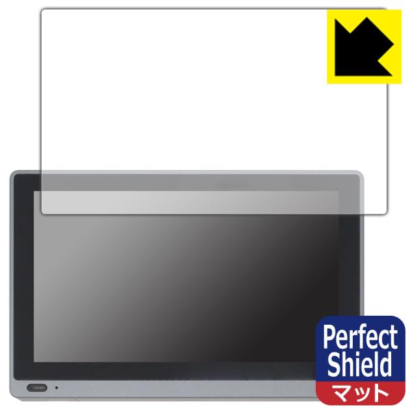 【アンチグレアタイプ(非光沢)】保護フィルム(保護シート)※対応機種 : HIGOLE GOLE1 PRO専用の商品です。※製品内容 : 画面用フィルム1枚・クリーニングワイプ1個