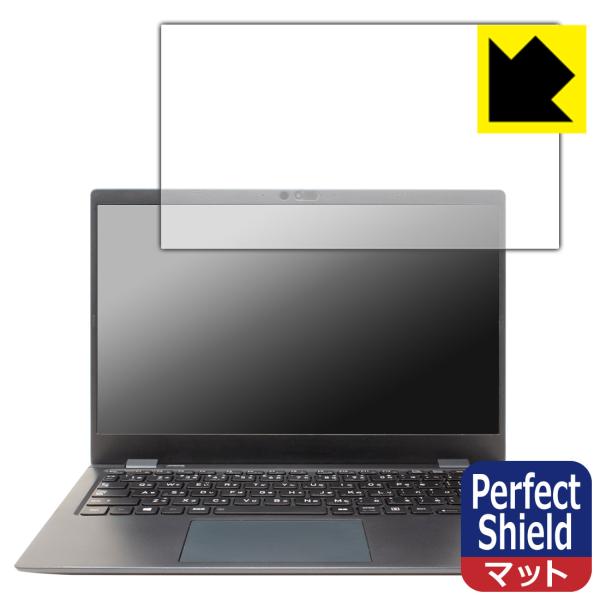 【アンチグレアタイプ(非光沢)】保護フィルム(保護シート)※対応機種 : Dynabook dynabook GCX83専用の商品です。※製品内容 : 画面用フィルム1枚・クリーニングワイプ1個