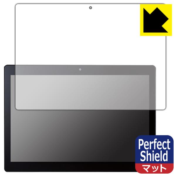 【アンチグレアタイプ(非光沢)】保護フィルム(保護シート)※対応機種 : Logitec(ロジテック) LT-HA10B/CAMW1 (カメラ内蔵モデル)専用の商品です。※製品内容 : 画面用フィルム1枚・クリーニングワイプ1個