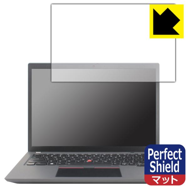 【アンチグレアタイプ(非光沢)】保護フィルム(保護シート)※対応機種 : Lenovo ThinkPad X13 Gen 3専用の商品です。※製品内容 : 画面用フィルム1枚・クリーニングワイプ1個