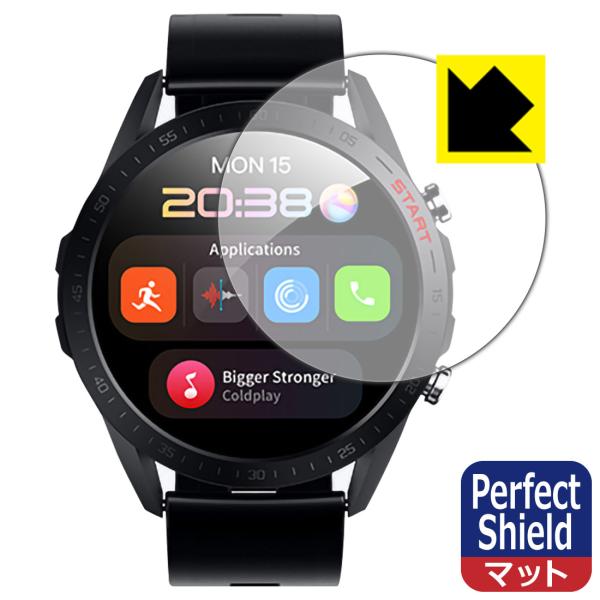 【アンチグレアタイプ(非光沢)】保護フィルム(保護シート)※対応機種 : Semiro / Enhau スマートウォッチ A50専用の商品です。※製品内容 : 画面用フィルム1枚・クリーニングワイプ1個