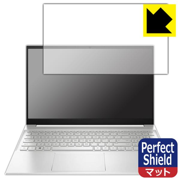 【アンチグレアタイプ(非光沢)】保護フィルム(保護シート)※対応機種 : HP Pavilion 15-eg2000シリーズ / 15-eh2000シリーズ専用の商品です。※製品内容 : 画面用フィルム1枚・クリーニングワイプ1個