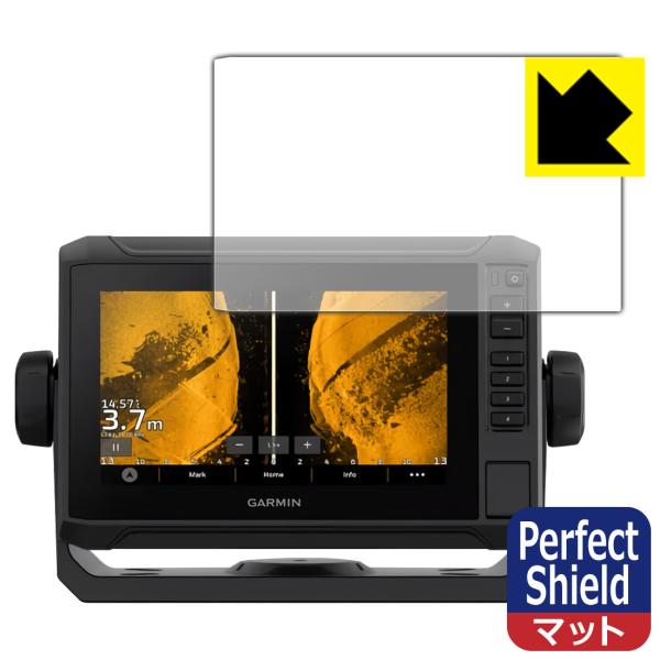 【アンチグレアタイプ(非光沢)】保護フィルム(保護シート)※対応機種 : GARMIN ECHOMAP UHD2 72sv専用の商品です。 (ガーミン エコーマップ)※製品内容 : 画面用フィルム1枚・クリーニングワイプ1個