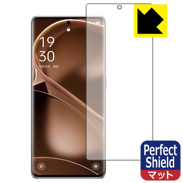 【アンチグレアタイプ(非光沢)】保護フィルム(保護シート)※対応機種 : OPPO Find X6 Pro専用の商品です。※製品内容 : 画面用フィルム1枚・クリーニングワイプ1個　　※画面での指紋認証に対応しています。