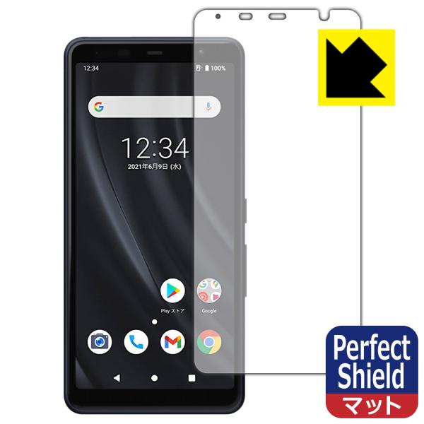 【アンチグレアタイプ(非光沢)】保護フィルム(保護シート)※対応機種 : FCNT arrows BZ02 (ASMB02003)専用の商品です。※製品内容 : 画面用フィルム3枚・クリーニングワイプ1個