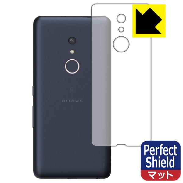 【アンチグレアタイプ(非光沢)】保護フィルム(保護シート)※対応機種 : FCNT arrows BZ02 (ASMB02003)専用の商品です。※製品内容 : 背面用フィルム3枚・クリーニングワイプ1個