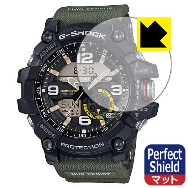 【アンチグレアタイプ(非光沢)】保護フィルム(保護シート)※対応機種 : CASIO G-SHOCK MASTER OF G - LAND MUDMASTER GG-1000シリーズ / GG-1035A専用の商品です。※製品内容 : 画面...
