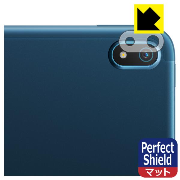 【アンチグレアタイプ(非光沢)】保護フィルム(保護シート)※対応機種 : Nokia T20 レンズ周辺部専用の商品です。※製品内容 : レンズ周辺部用フィルム3枚・クリーニングワイプ1個