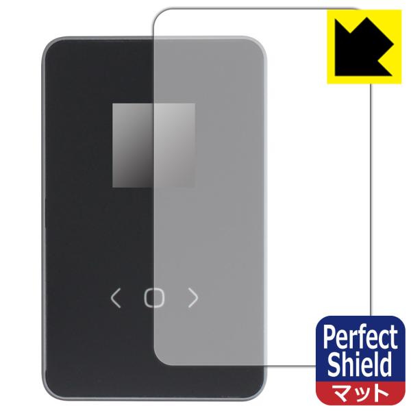 【アンチグレアタイプ(非光沢)】保護フィルム(保護シート)※対応機種 : DockCase 2.5 Smart Hard Drive Enclosure 【5s/10s Power Loss Protection】 (DHWC1P-B/DH...