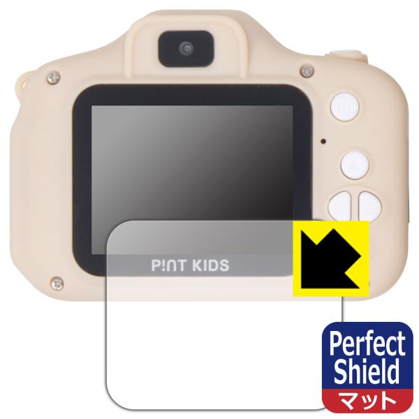 【アンチグレアタイプ(非光沢)】保護フィルム(保護シート)※対応機種 : トイカメラ PINT KIDS standard / PINT KIDS WITH / PINT KIDS nekochan専用の商品です。※製品内容 : 画面用フィ...