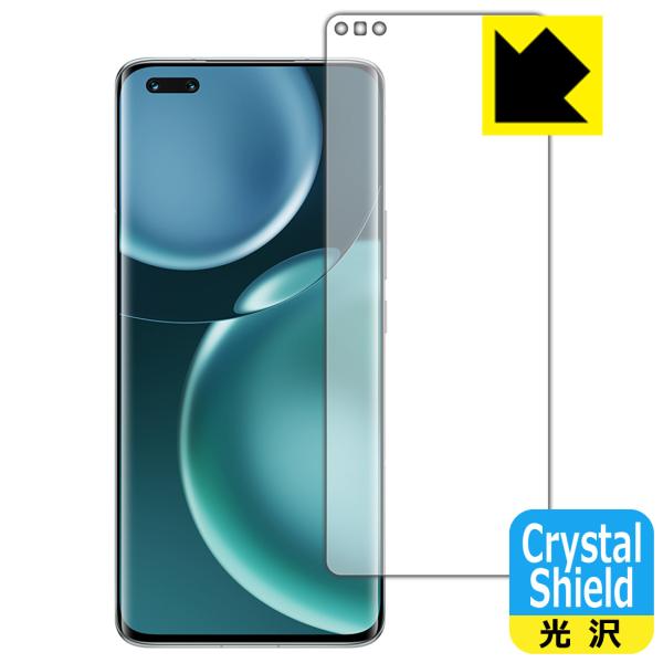 【光沢タイプ】保護フィルム(保護シート)※対応機種 : Honor Magic4 Pro専用の商品です。※製品内容 : 画面用フィルム1枚・クリーニングワイプ1個　　※画面での指紋認証に対応しています。