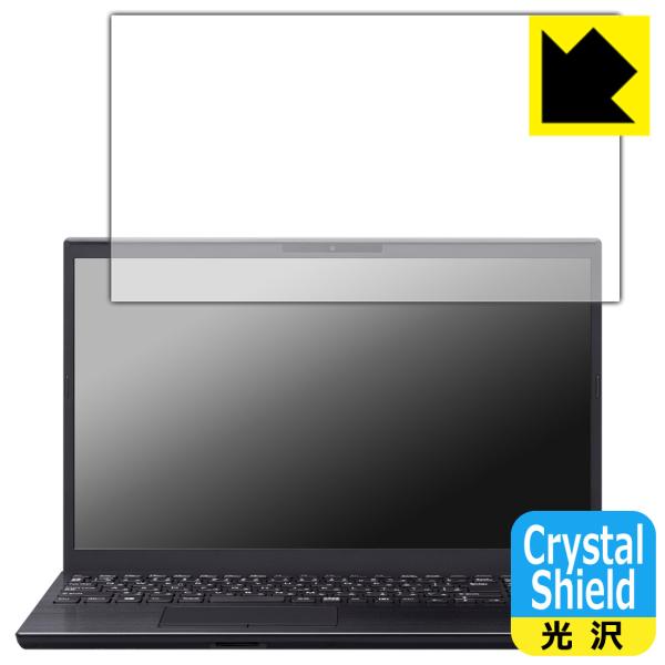 【光沢タイプ】保護フィルム(保護シート)※対応機種 : VAIO S15 (VJS155シリーズ) (15.6型ワイド・2022年7月発売モデル)専用の商品です。※製品内容 : 画面用フィルム1枚・クリーニングワイプ1個