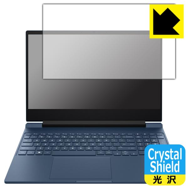 【光沢タイプ】保護フィルム(保護シート)※対応機種 : HP Victus 15-fa0000シリーズ / HP Victus 15-fb0000シリーズ専用の商品です。※製品内容 : 画面用フィルム1枚・クリーニングワイプ1個