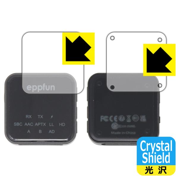 【光沢タイプ】保護フィルム(保護シート)※対応機種 : eppfun AK3046C専用の保護フィルムです。機器本体ではありません。※製品内容 : 表面用/背面用フィルム1セット・クリーニングワイプ1個