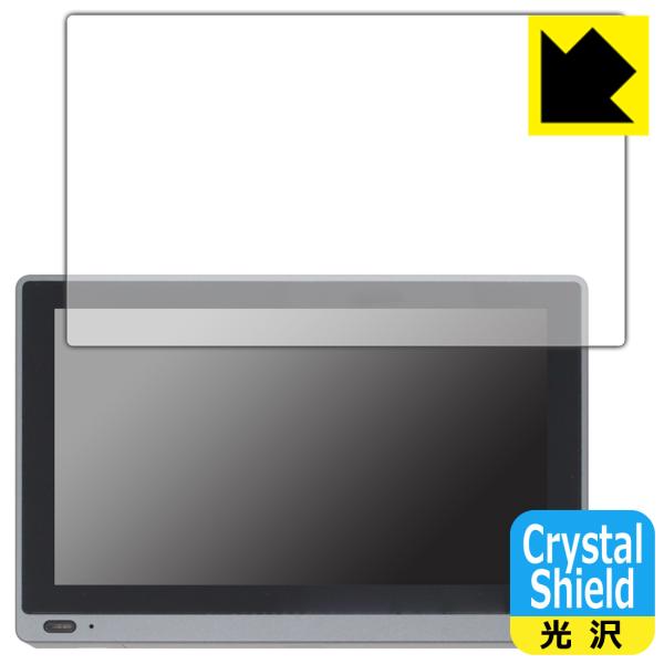 【光沢タイプ】保護フィルム(保護シート)※対応機種 : HIGOLE GOLE1 PRO専用の商品です。※製品内容 : 画面用フィルム1枚・クリーニングワイプ1個