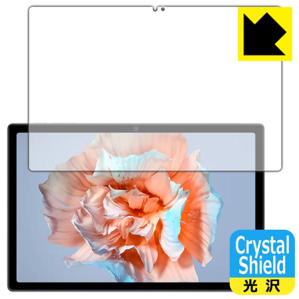【光沢タイプ】保護フィルム(保護シート)※対応機種 : Blackview Tab 15 / Blackview Tab 15 Pro専用の商品です。※製品内容 : 画面用フィルム1枚・クリーニングワイプ1個
