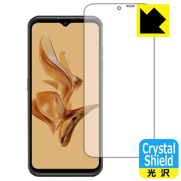 【光沢タイプ】保護フィルム(保護シート)※対応機種 : Ulefone Armor 17 Pro専用の商品です。※製品内容 : 画面用フィルム1枚・クリーニングワイプ1個