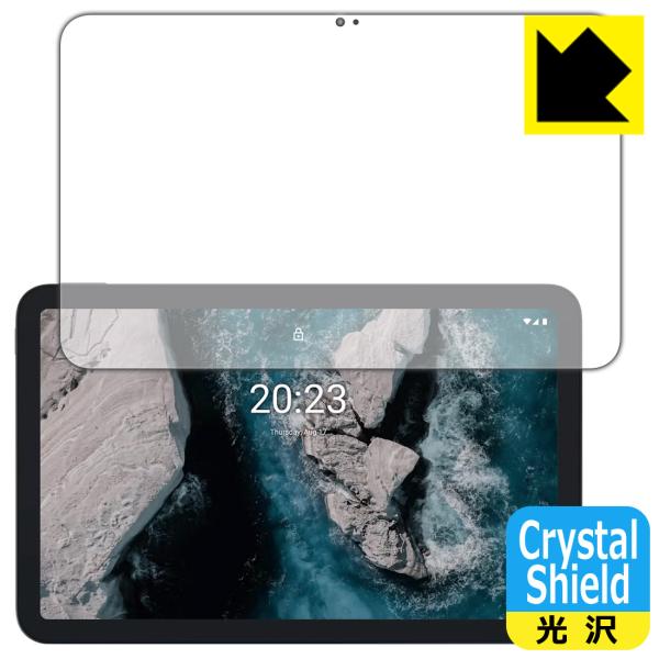 【光沢タイプ】保護フィルム(保護シート)※対応機種 : Nokia T20専用の商品です。※製品内容 : 画面用フィルム1枚・クリーニングワイプ1個