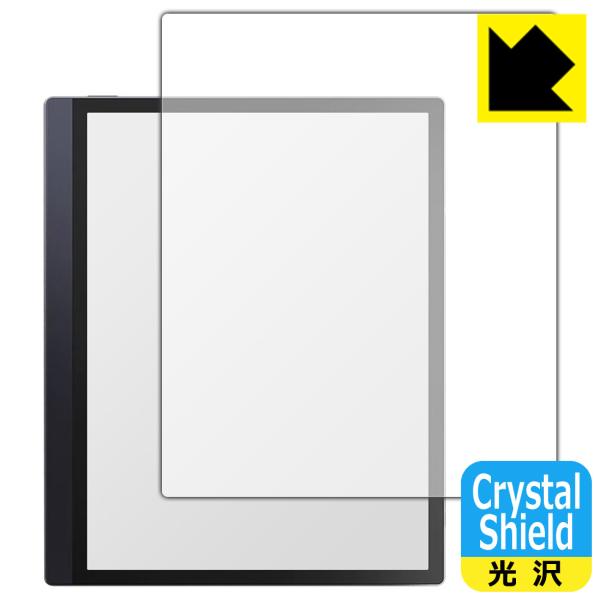【光沢タイプ】保護フィルム(保護シート)※対応機種 : Onyx BOOX Tab Ultra専用の商品です。※製品内容 : 画面用フィルム1枚・クリーニングワイプ1個