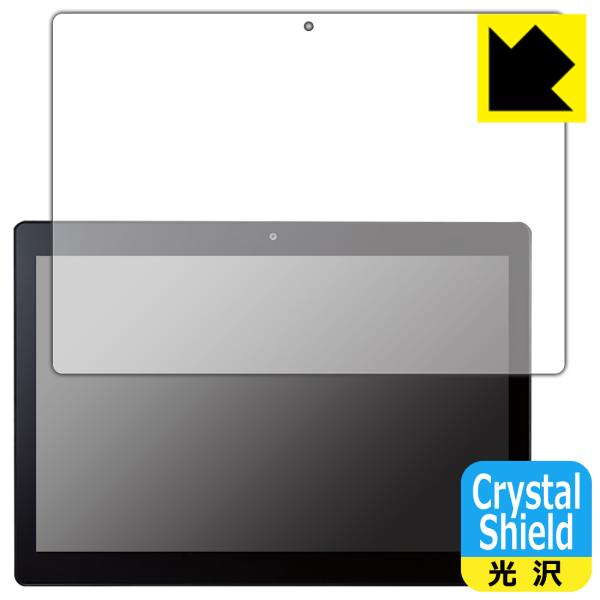 【光沢タイプ】保護フィルム(保護シート)※対応機種 : Logitec(ロジテック) LT-HA10B/CAMW1 (カメラ内蔵モデル)専用の商品です。※製品内容 : 画面用フィルム1枚・クリーニングワイプ1個