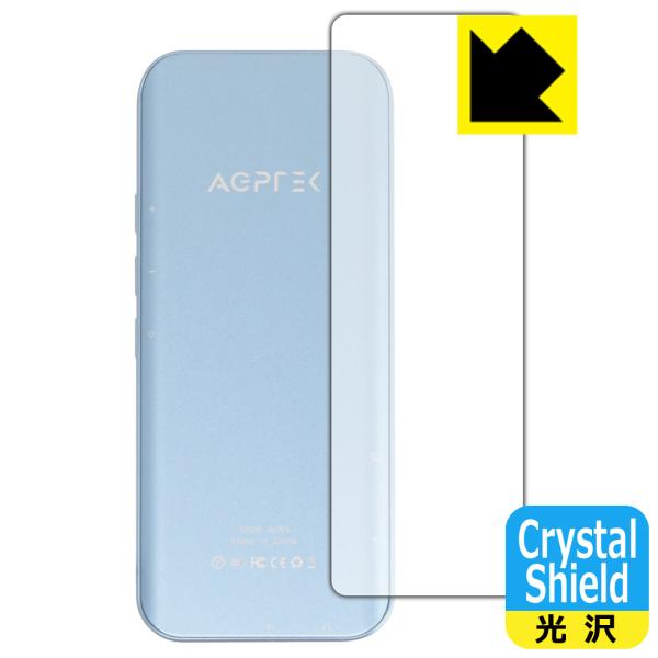 【光沢タイプ】保護フィルム(保護シート)※対応機種 : AGPTEK A09X専用の商品です。※製品内容 : 背面用フィルム1枚・クリーニングワイプ1個