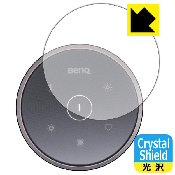 【光沢タイプ】保護フィルム(保護シート)※対応機種 : BenQ ScreenBar Halo / Halo 2 ワイヤレスリモコン専用の保護フィルムです。機器本体ではありません。※製品内容 : 表面用フィルム1枚・クリーニングワイプ1個