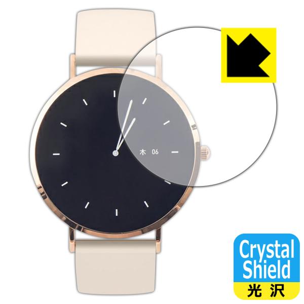 【光沢タイプ】保護フィルム(保護シート)※対応機種 : MONOMAM ROTONDO スマートウォッチ SW-T8専用の商品です。※製品内容 : 画面用フィルム1枚・クリーニングワイプ1個