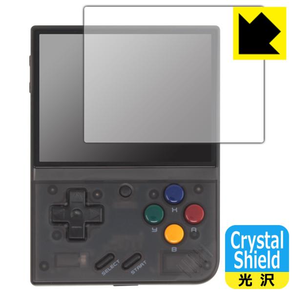 【光沢タイプ】保護フィルム(保護シート)※対応機種 : Miyoo Mini+ (Mini Plus) ポータブルゲーム機専用の商品です。※製品内容 : 画面用フィルム1枚・クリーニングワイプ1個