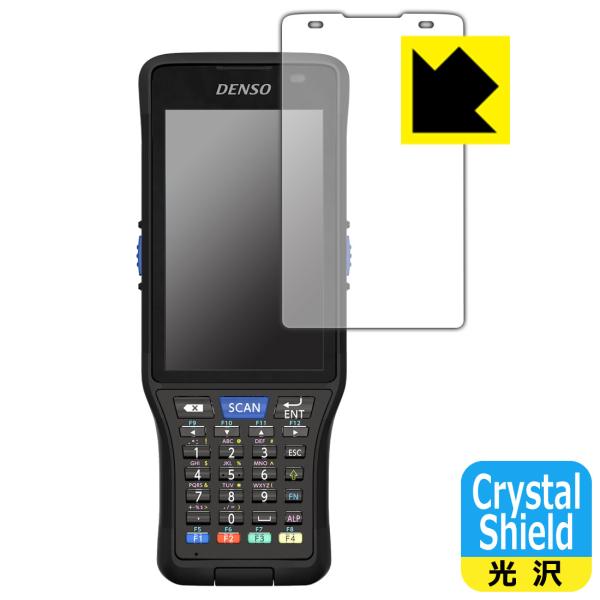 【光沢タイプ】保護フィルム(保護シート)※対応機種 : DENSO WAVE ハンディターミナル BHT-M70専用の保護フィルムです。※製品内容 : 画面用フィルム1枚・クリーニングワイプ1個