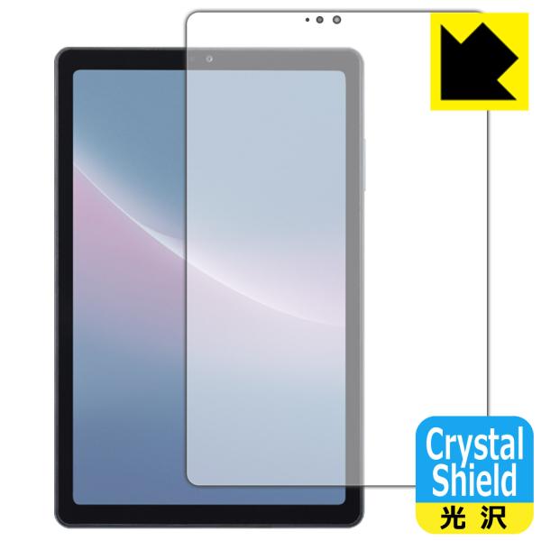 【光沢タイプ】保護フィルム(保護シート)※対応機種 : docomo dtab Compact d-52C専用の商品です。※製品内容 : 画面用フィルム1枚・クリーニングワイプ1個