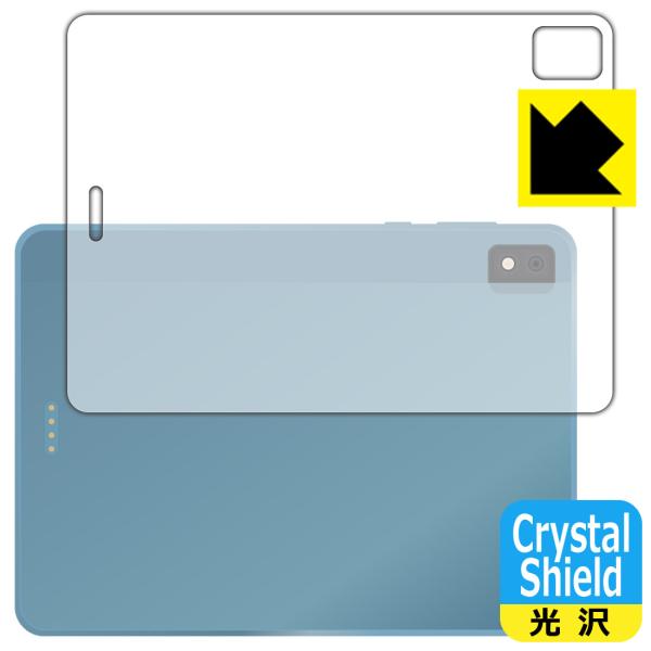 【光沢タイプ】保護フィルム(保護シート)※対応機種 : TCL NXTPAPER S8専用の商品です。※製品内容 : 背面用フィルム1枚・クリーニングワイプ1個